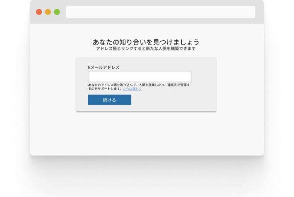 【今すぐダークパターン規制対策を】サイト制作12のアドバイス – darkpatterns.jp