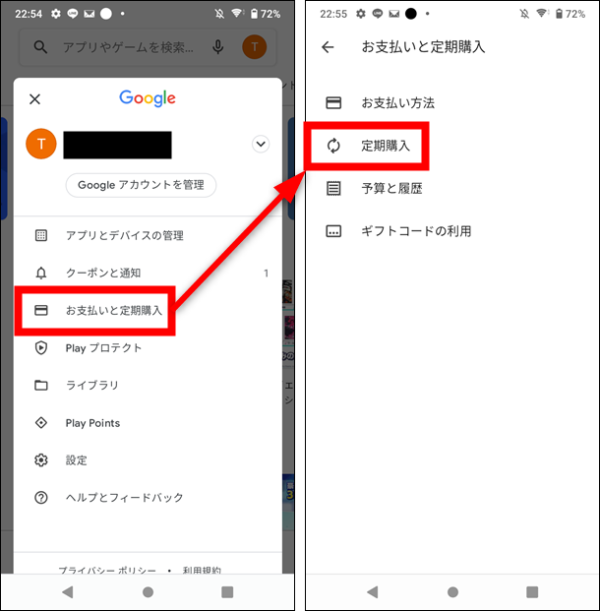 Spotify(スポティファイ)解約方法徹底ガイド！できない場合の3つの対処法 – darkpatterns.jp