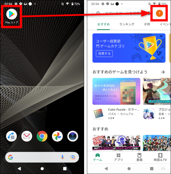 Spotify(スポティファイ)解約方法徹底ガイド！できない場合の3つの対処法 – darkpatterns.jp