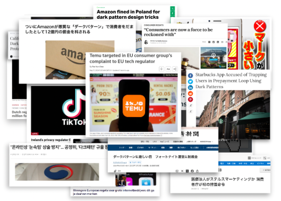 NEWS – darkpatterns.jp